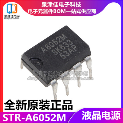 STR-A6052M液晶电源芯片