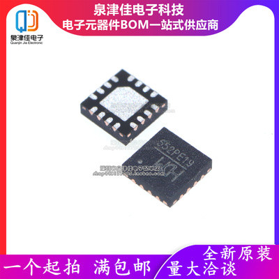 只做原装  CH552P QFN-16 单片机(MCU/MPU/SOC)