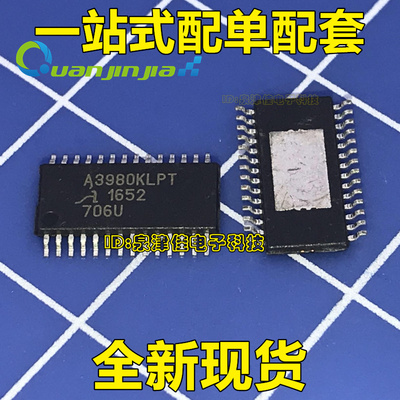 A3980KLPT TSSOP28 TSSOP28 电机驱动IC芯片 A3980 全新现货