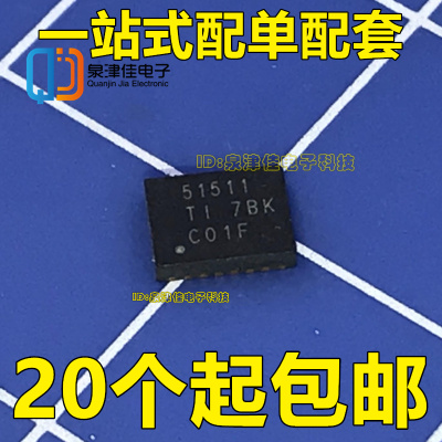 同步切换控制器芯片TPS51511RHLRG4 TPS51511 51511 全新