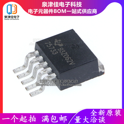 TPS75733KTTR TPS75733K TPS75733 TO-263 全新原装