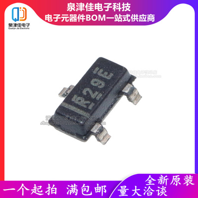 全新原装REF2933AIDBZR REF2933AIDBZ SOT23-3 丝印R29E 电压基准