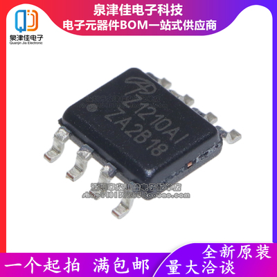 全新原装进口 AOZ1210AI Z1210AI 贴片开关稳压器芯片IC SOP-8