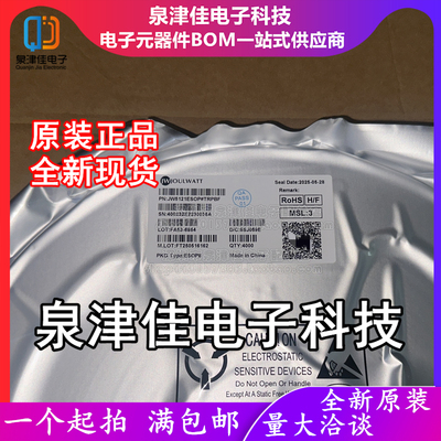 只做原装JW5121 JW5121ESOP#TRPBF 贴片ESOP-8 DC-DC同步降压芯片