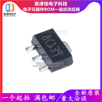 L78L05ACU稳压器泉津佳全新