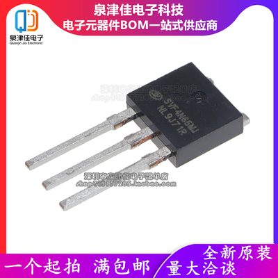 全新原装正品 SVF4N65MJ 场效应管 4N65 TO-251 直插 MOS管
