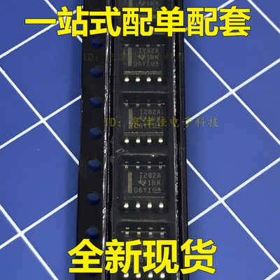 I282A INA282AIDR INA282 SOP8 电子竞赛专用 真正原装电子配套