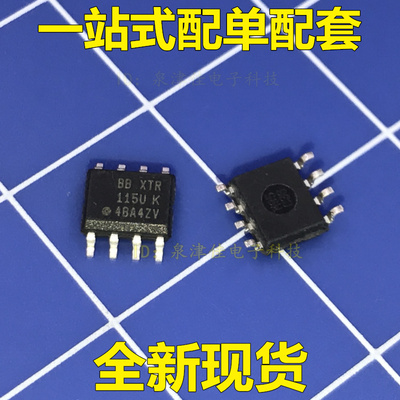 XTR115  XTR115U  XTR115UK XTR115UA 全新原装正品热卖 全新