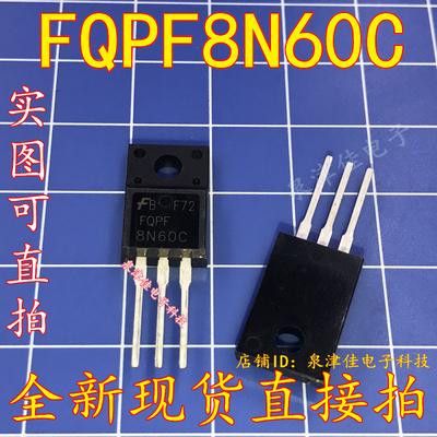 全新现货 场效应管 FQPF30N06C 30N06供应  TO-220F