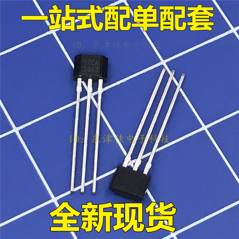 泉津佳17CA齿轮汽车传感器MLX90217全新原现芯片配单配套92_虎窝淘