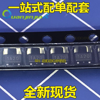 LED日光灯IC NU501 1A20 20MA 贴片 SOT23-3 LED驱动IC 原装正品