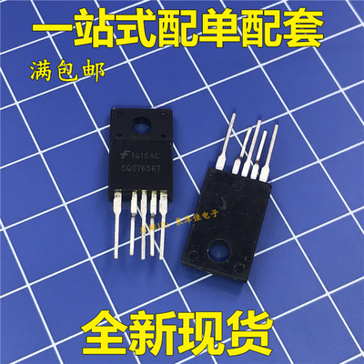 原装电源模块 KA5Q0765RT 500765RT KA5Q0765RTYDTU TO-220F