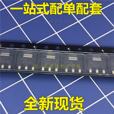 泉津佳 PHT4NQ10L PHT 4NQ10L TO-223 全新原现 芯片配单配套