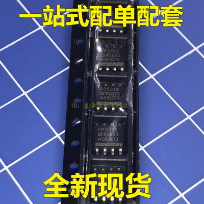 运算放大器贴片OP291OP291GSZ