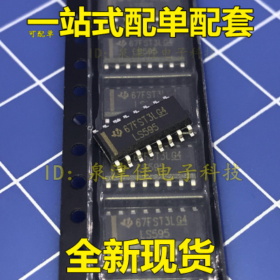 全新贴片原装质量保证sop-16