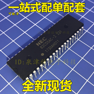 全新现货 82C55AC-2 N82C55AC-2 221,可编程的外围接口. 价优