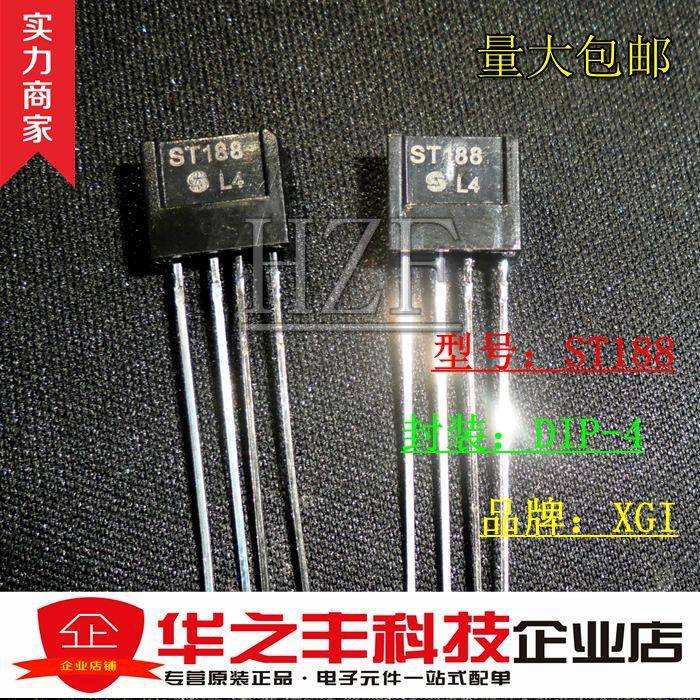 促销热卖 ST188 L4传感器 ST198光电开关反射光耦 100%全新原装_虎窝淘