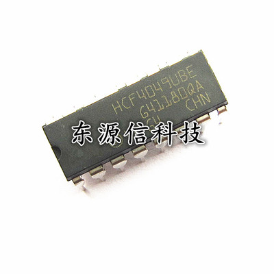 HCF4049UBE 直插DIP-16 CD4049UBE 原装全新 六反相/缓冲器