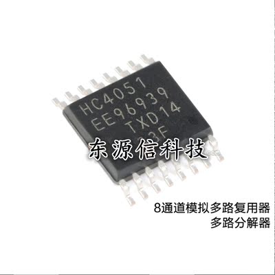原装 贴片TSSOP-16 74HC4051PW 74HC4051 全新现货