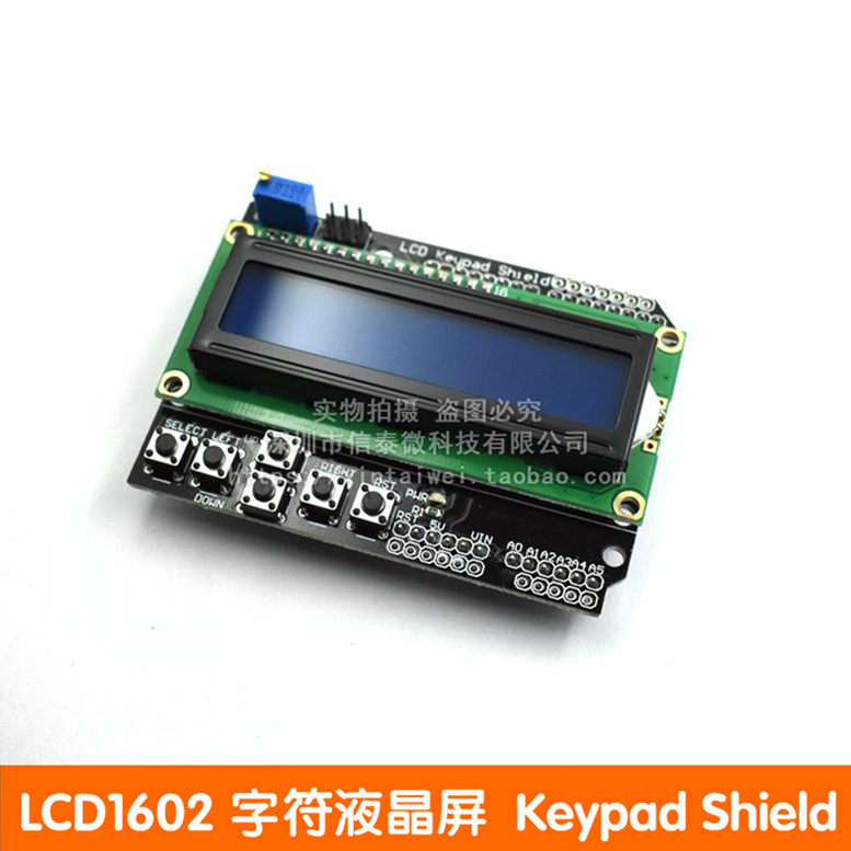 LCD1602字符液晶屏输入输出扩展板 Keypad Shield兼容UNO R3_虎窝淘