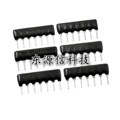 7脚7P直插排阻 A103J A102J A472J 5.1K 330R 4.7K 1K 10K 2K 3K