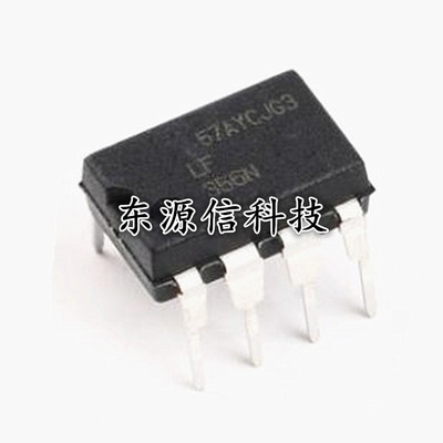 全新正品 LF356N LF356P 直插DIP-8 高输入阻抗运算放大器