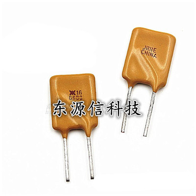 RGEF600 16V 6A 直插 PTC自恢复保险丝