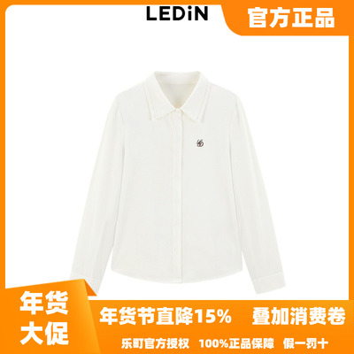 【商场同款】乐町刺绣衬衫女上衣25年冬季新款衬衫外套C1GBE4251