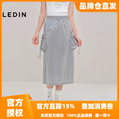 【商场同款】乐町工装口袋长裙春季新款松紧腰A字半身裙C1GFF3210