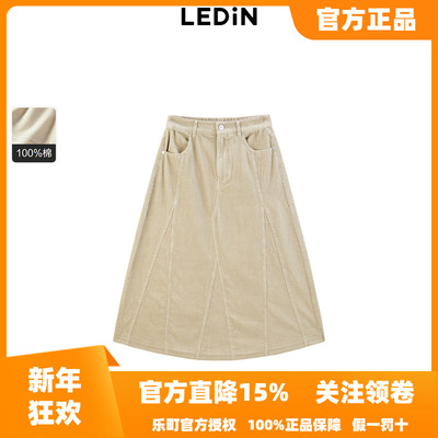 【商场同款】乐町插片分割伞裙2025年冬季新款牛仔长裙C2HFE4221