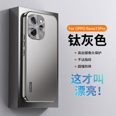 适用于oreno15手机壳新好