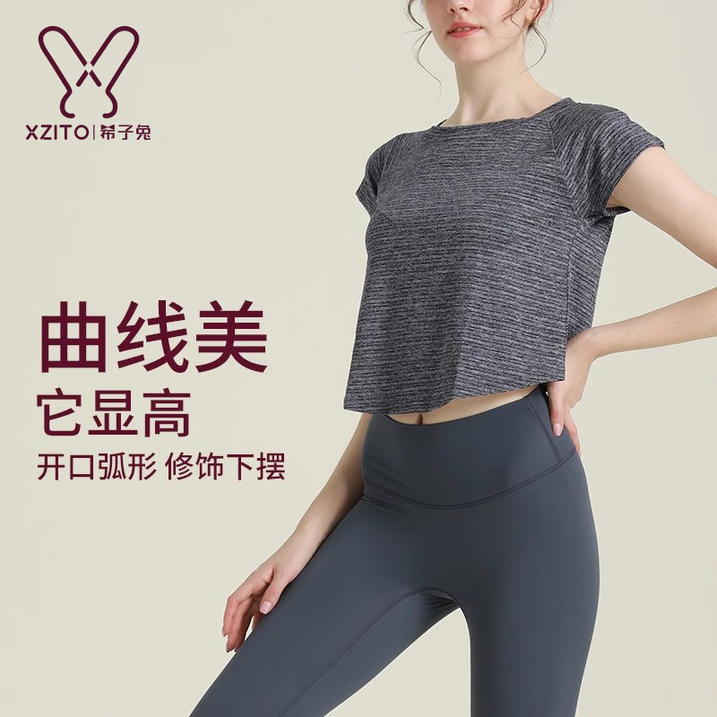 瑜伽服t恤上衣女专业普拉提套装短袖运动服宽松夏季款跑步健身服