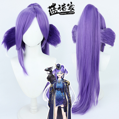 ZYR/美亚自由人龙月cos假发