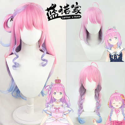 蓝诺家虚拟播主cos假发