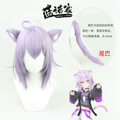 hololive虚拟主播小粥cos假发