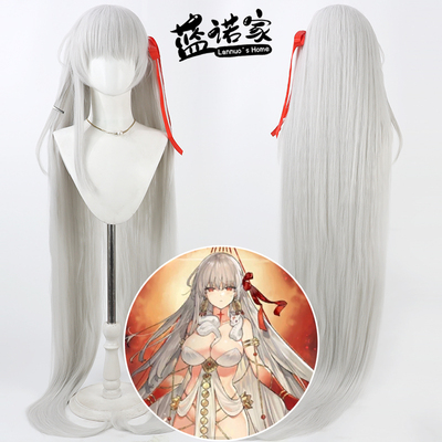 【蓝诺家】 FateGrand Order 杜尔迦cos假发 仿真头皮 整体加长