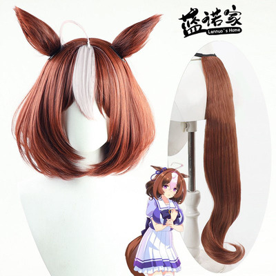 ZYR/美亚自由人名将怒涛cos假发