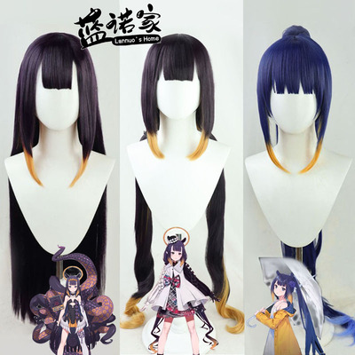 蓝诺家团体cos假发一伊那尓栖