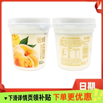 新希望活润三种口味340g大果粒拌水果酸奶聚会团建好搭档
