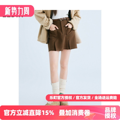 【商场同款】乐町双袋对褶A字裙26春季新款深棕色半身裙C2GEF1103