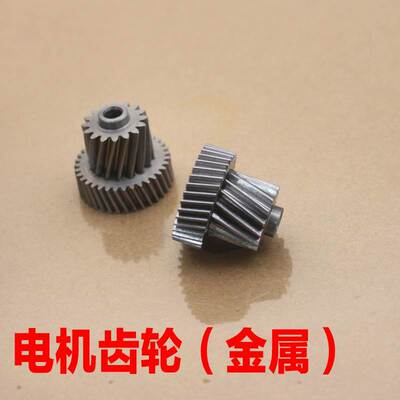 电子手刹EPB手刹电机金属齿轮