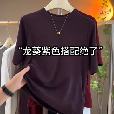 早秋龙奎紫色中领五分袖纯色弹力T恤女修身显瘦百搭小众中袖上衣
