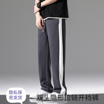 春季长裤开裆裤隐形拉链