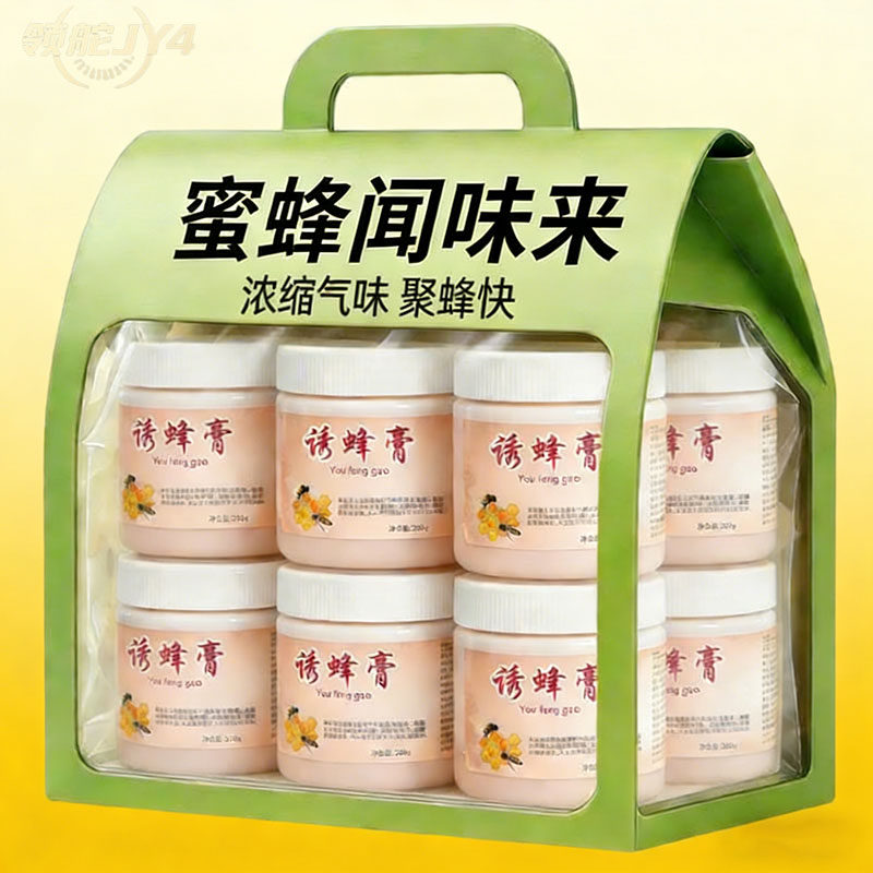 新款诱蜂膏野外引蜂招蜂专用中土蜂诱蜂水蜜蜂信息素蜂蜡诱香薰膏