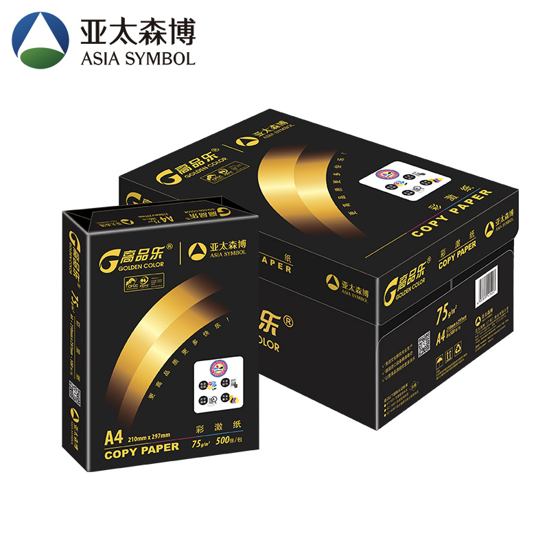 亚太森博高品乐彩激纸a4打印纸白纸75g整箱5包2500张85g复印纸_虎窝淘