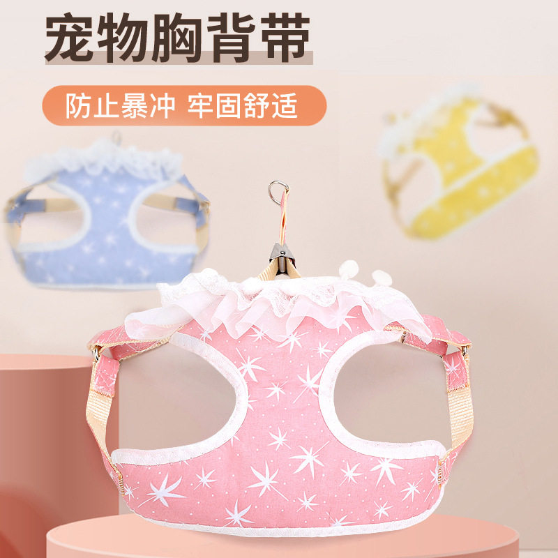 宠物牵引绳背心式猫狗通用胸背带猫咪狗狗用品遛猫遛狗绳