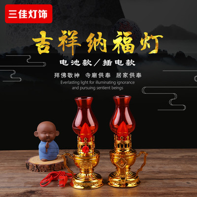 家居饰品进宅led红色电池吉祥灯