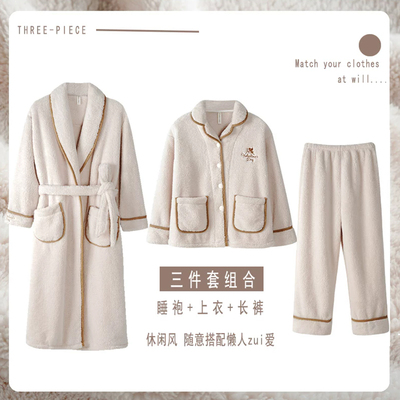 迪莱芬旗舰店情侣珊瑚绒三件套