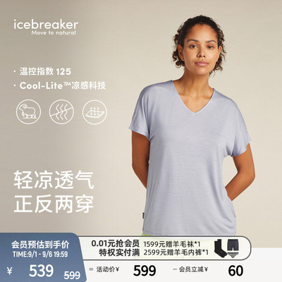 icebreaker短袖V领T恤前后两穿