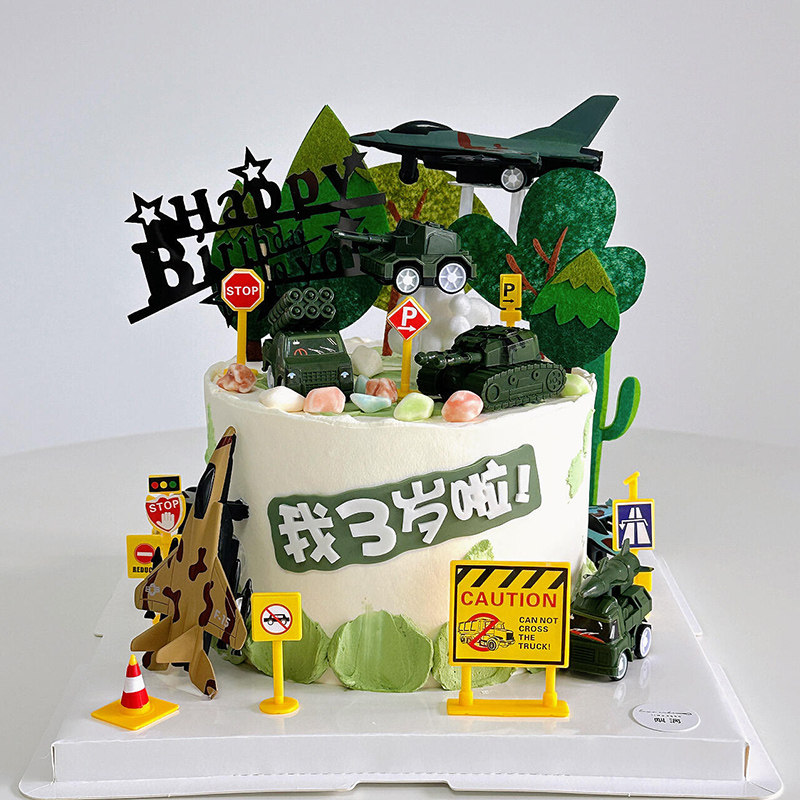 网红迷彩特种兵生日蛋糕装饰军事飞机装甲车坦克男孩烘焙摆件插件